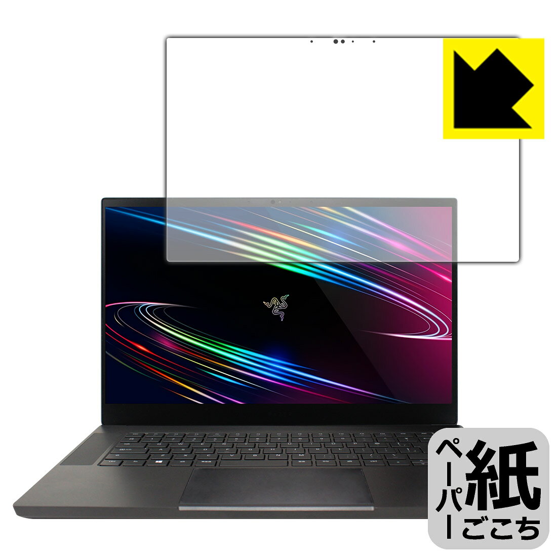 ●対応機種 : Razer Blade 15 (2020) Advanced Model 【OLED 4Kモデル】 (RZ09-03305J53-R3J1) 用の商品です。●内容量 : 1枚●紙に書くような描き心地を実現する保護フィルムです...