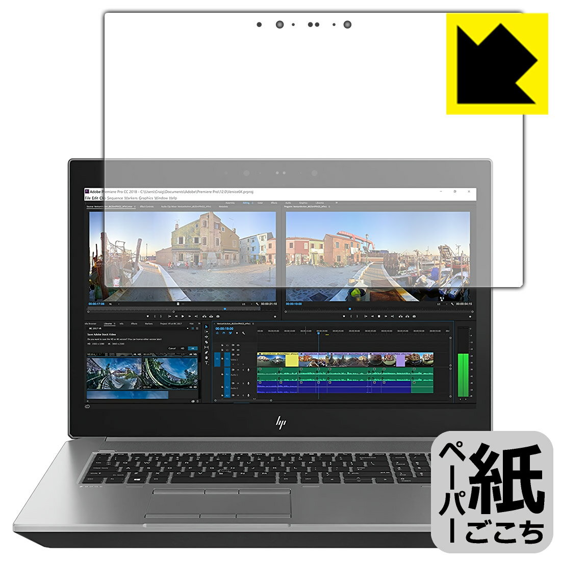 ●対応機種 : HP ZBook 17 G5 Mobile Workstation 【4K タッチパネル搭載モデル】●製品内容 : 液晶用1枚●紙に書くような描き心地を実現する保護フィルムです。表面はアンチグレア(反射防止)タイプなので、光...