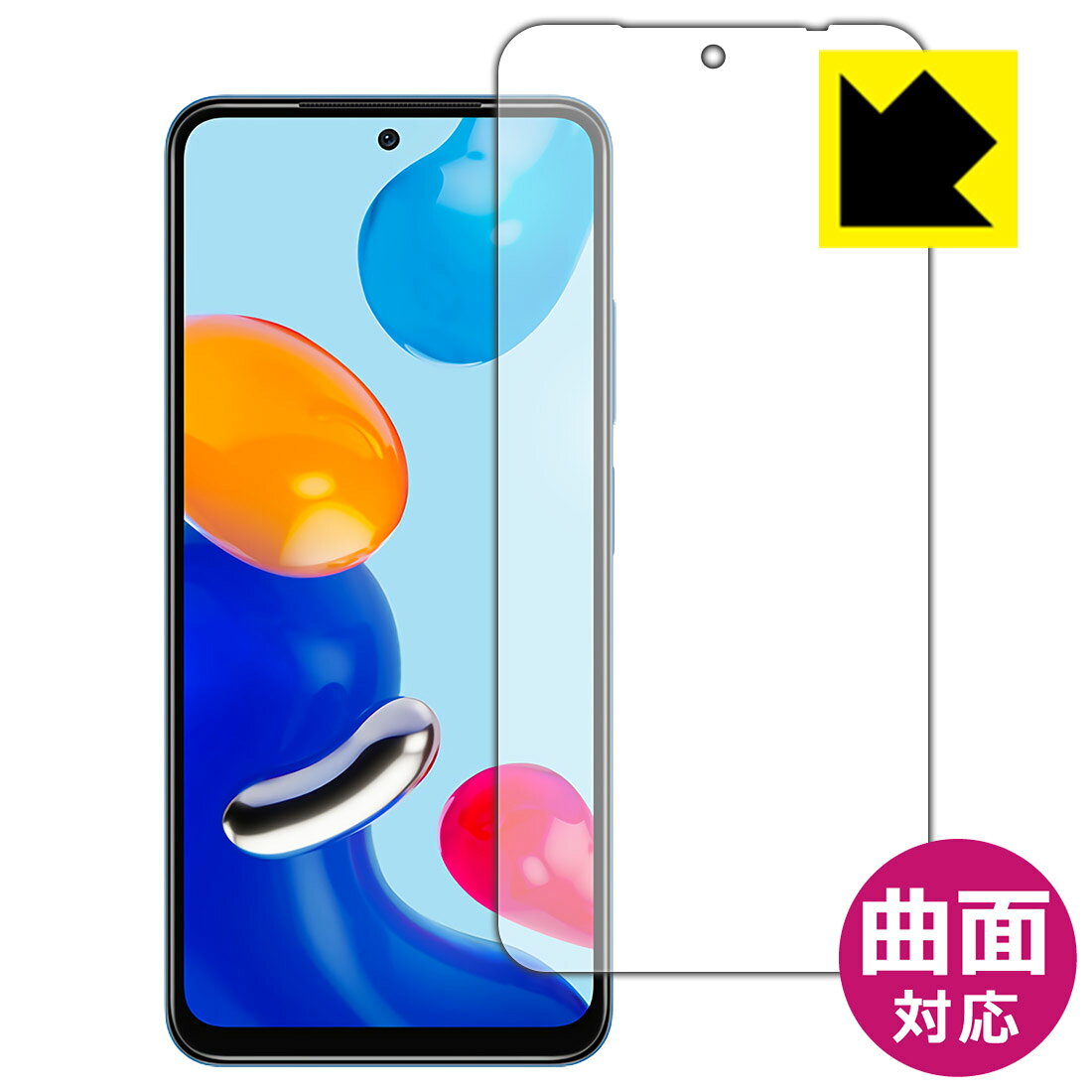 ●対応機種 : Xiaomi Redmi Note 11S / Xiaomi Redmi Note 11　　※「Xiaomi Redmi Note 11 5G (中国版)」と「Xiaomi Redmi Note 11 4G (中国版)」には...