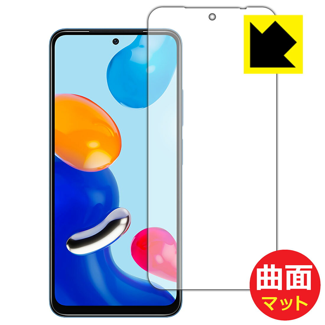 ●対応機種 : Xiaomi Redmi Note 11S / Xiaomi Redmi Note 11　　※「Xiaomi Redmi Note 11 5G (中国版)」と「Xiaomi Redmi Note 11 4G (中国版)」には...