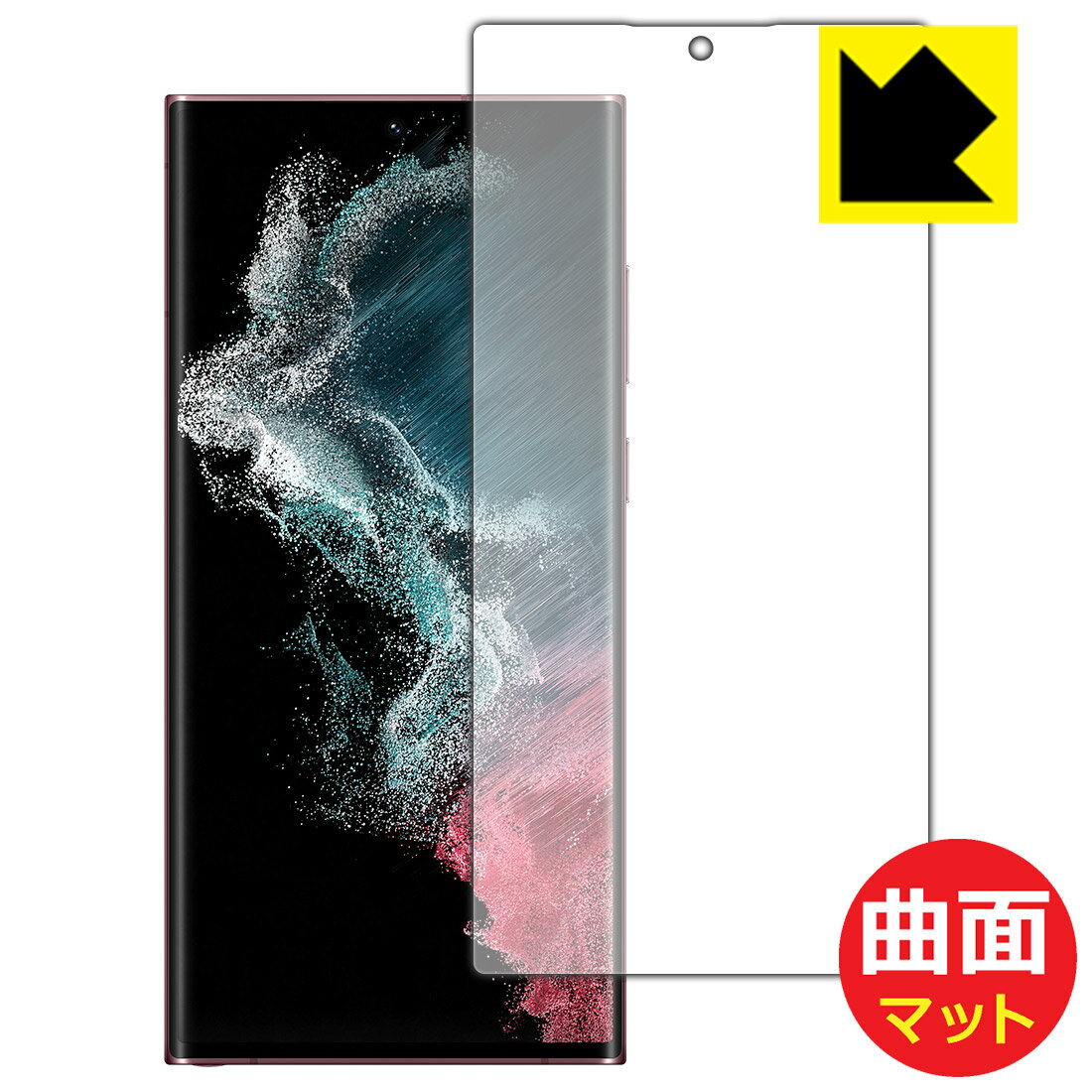 ●対応機種 : Samsung Galaxy S22 Ultra (docomo SC-52C / au SCG14) (ギャラクシー S22 ウルトラ)●製品内容 : 前面用1枚　　※画面での指紋認証は動作しない場合があります。(機器によ...