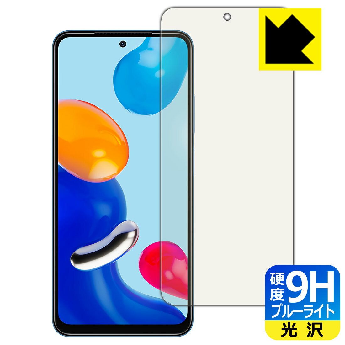 ●対応機種 : Xiaomi Redmi Note 11S / Xiaomi Redmi Note 11　　※「Xiaomi Redmi Note 11 5G (中国版)」と「Xiaomi Redmi Note 11 4G (中国版)」には...