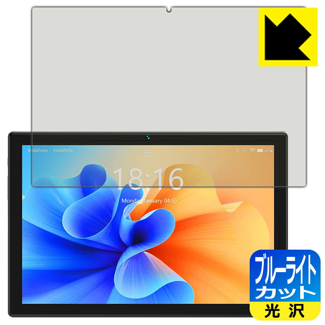 ●対応機種 : BMAX MaxPad I10 Plus (2022年モデル)●内容量 : 1枚●※この機器は周辺部が曲面となったラウンド仕様のため、保護フィルムを端まで貼ることができません。(表示部分はカバーしています)●目に有害といわれ...