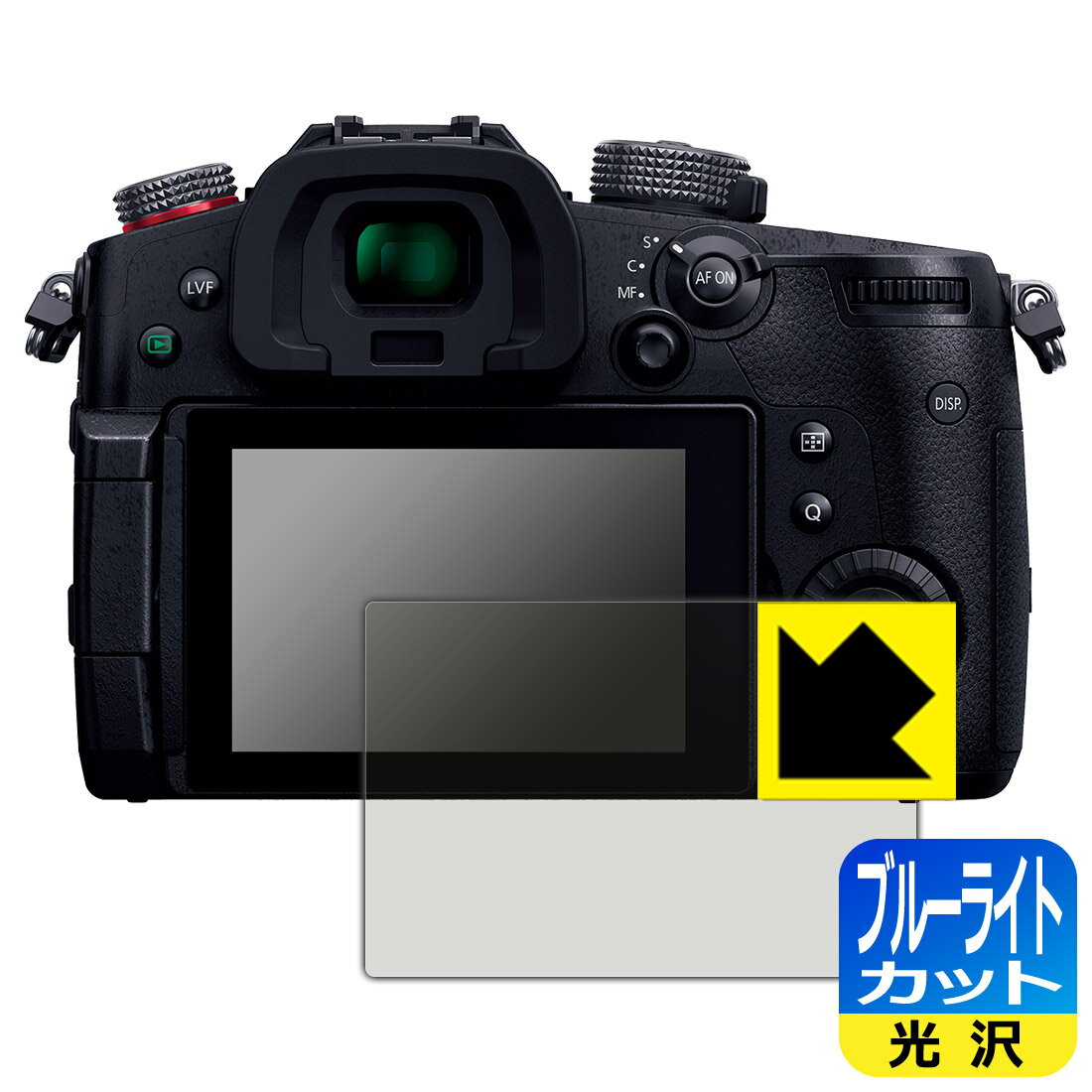 ●対応機種 : Panasonic LUMIX ミラーレス一眼カメラ GH5 II (DC-GH5M2)●内容量 : 1枚●目に有害といわれるブルーライトを35%カット！目に優しく疲れにくい！●安心の国産素材を使用。日本国内の自社工場で製造...