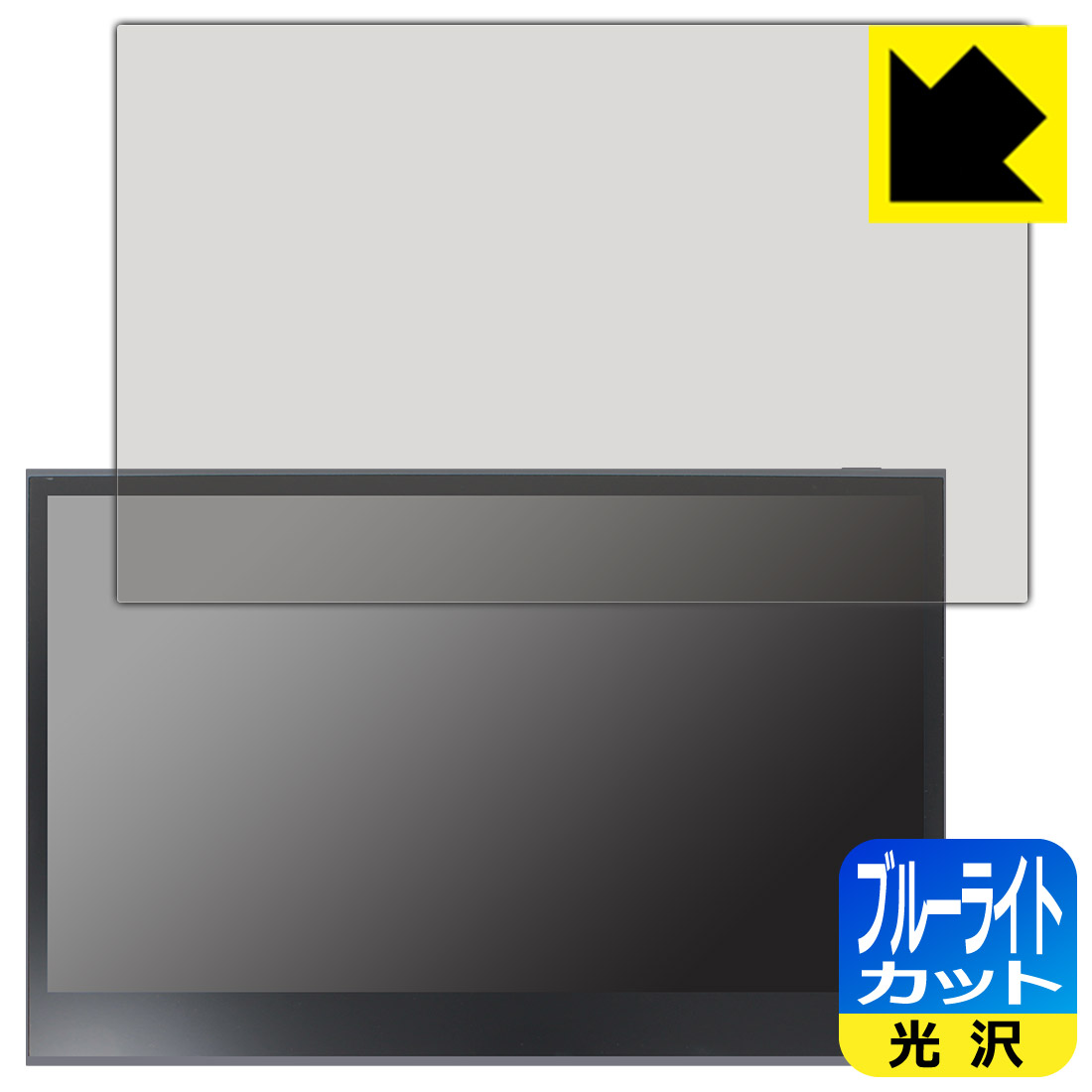 ●対応機種 : KEIYO New Bridge 13.3インチ 有機ELモバイルモニター NB-EL133BL●内容量 : 1枚●目に有害といわれるブルーライトを35%カット！目に優しく疲れにくい！●安心の国産素材を使用。日本国内の自社工...