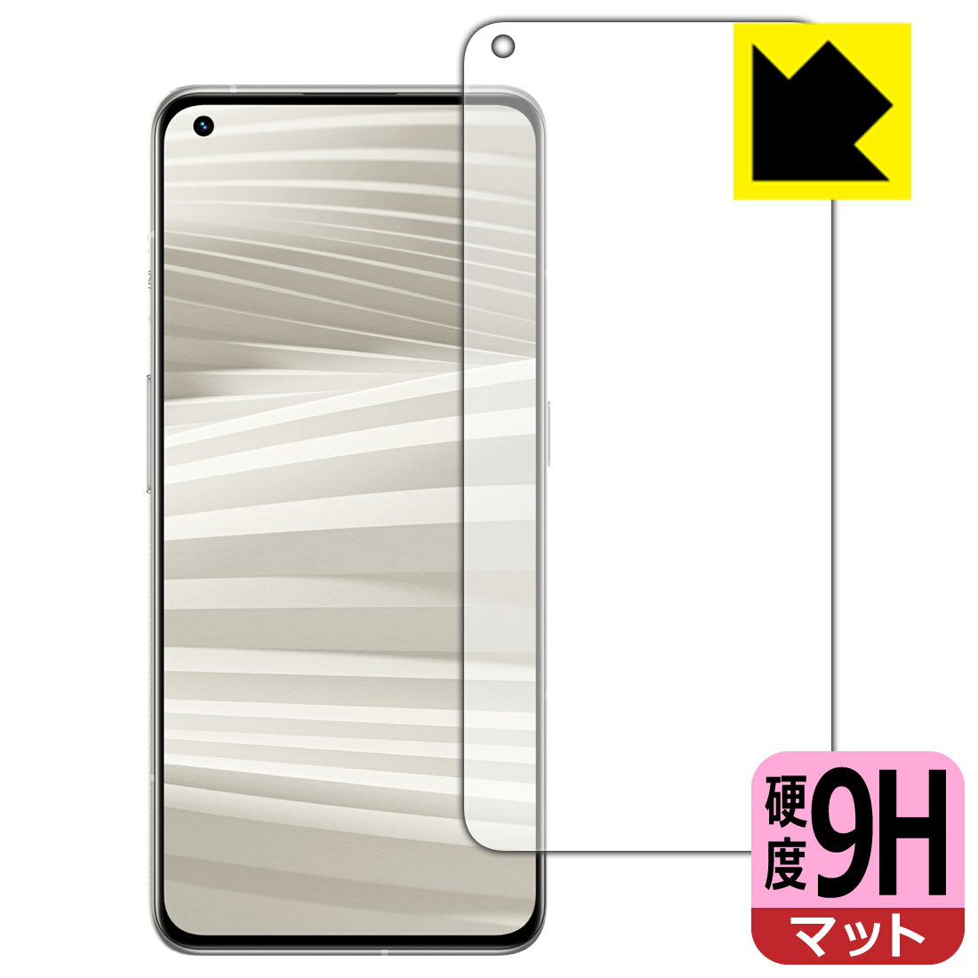 ●対応機種 : realme GT2 Pro●内容量 : 1枚　　※画面での指紋認証に対応しています。●※この機器は周辺部が曲面となったラウンド仕様のため、保護フィルムを端まで貼ることができません。(表示部分はほぼカバーしています)●柔軟性...