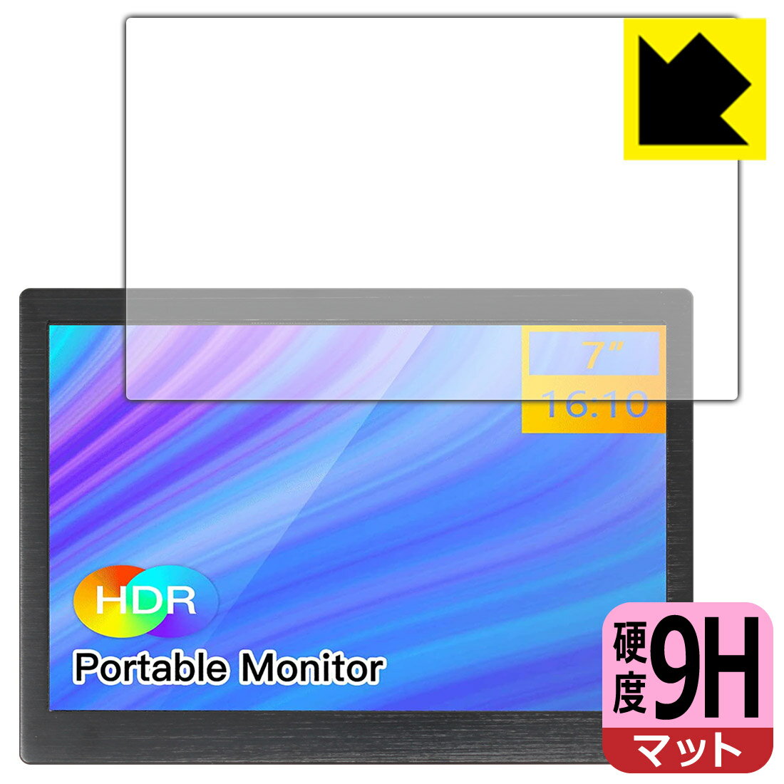 ●対応機種 : ELECROW 7インチ モバイルモニター DIS07056R　　★重要★保護フィルムのサイズは約151mm×約94mmですので、サイズをお確かめの上ご購入ください。●内容量 : 1枚●柔軟性があり、ガラスフィルムのように衝...