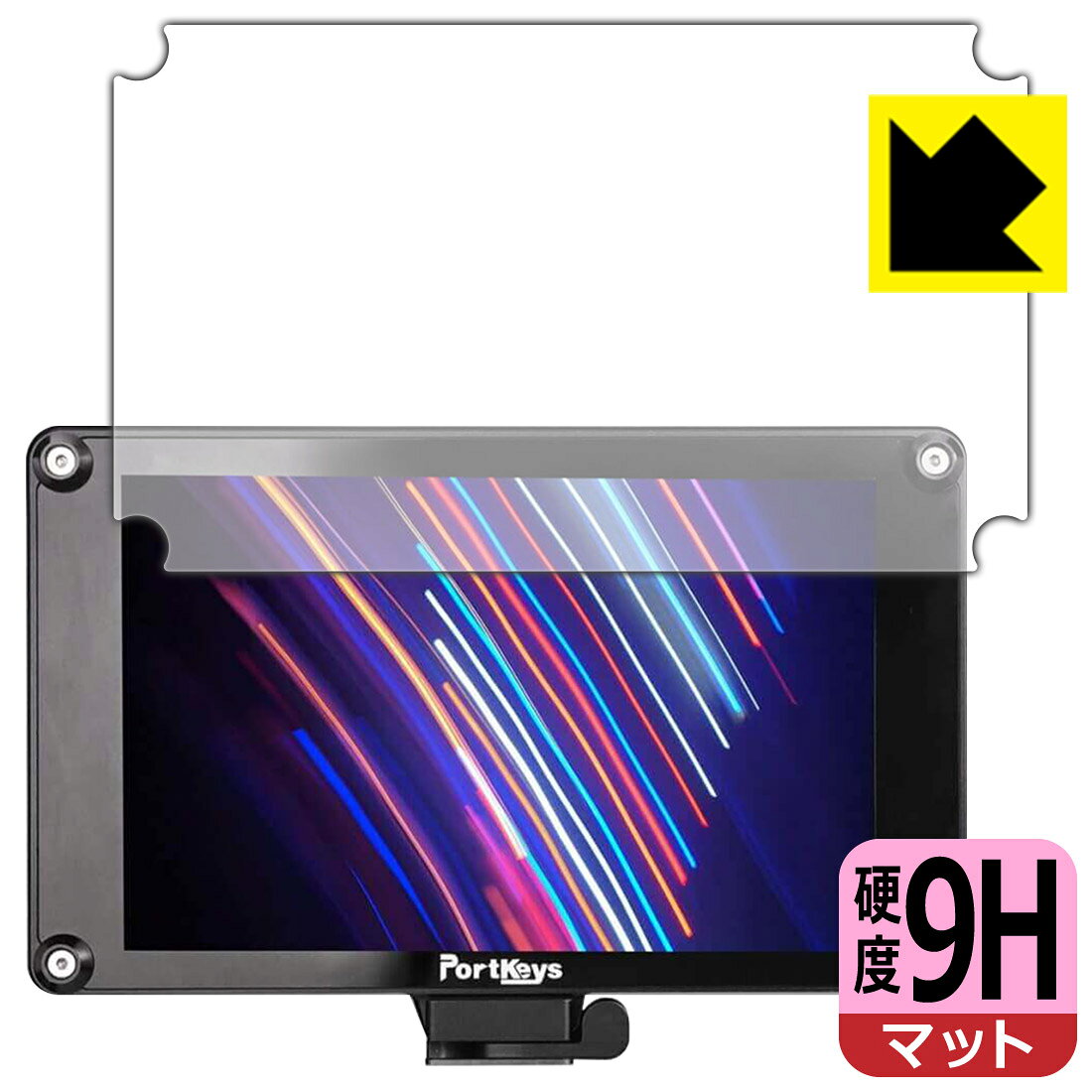 ●対応機種 : PORTKEYS HS7T II 7インチ モニター●内容量 : 1枚●柔軟性があり、ガラスフィルムのように衝撃を受けても割れない『9H高硬度【反射低減】保護フィルム』 ●安心の国産素材を使用。日本国内の自社工場で製造し出荷...