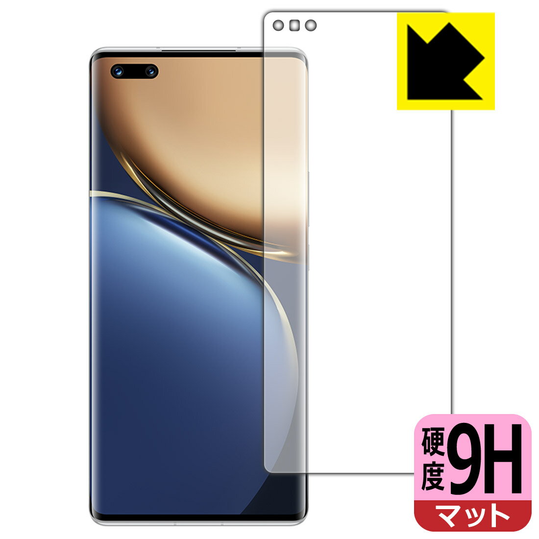 ●対応機種 : Honor Magic3 Pro+ (Honor Magic3 至臻版)●内容量 : 1枚　　※画面での指紋認証に対応しています。●※この機器は周辺部が曲面となったラウンド仕様のため、保護フィルムを端まで貼ることができません...