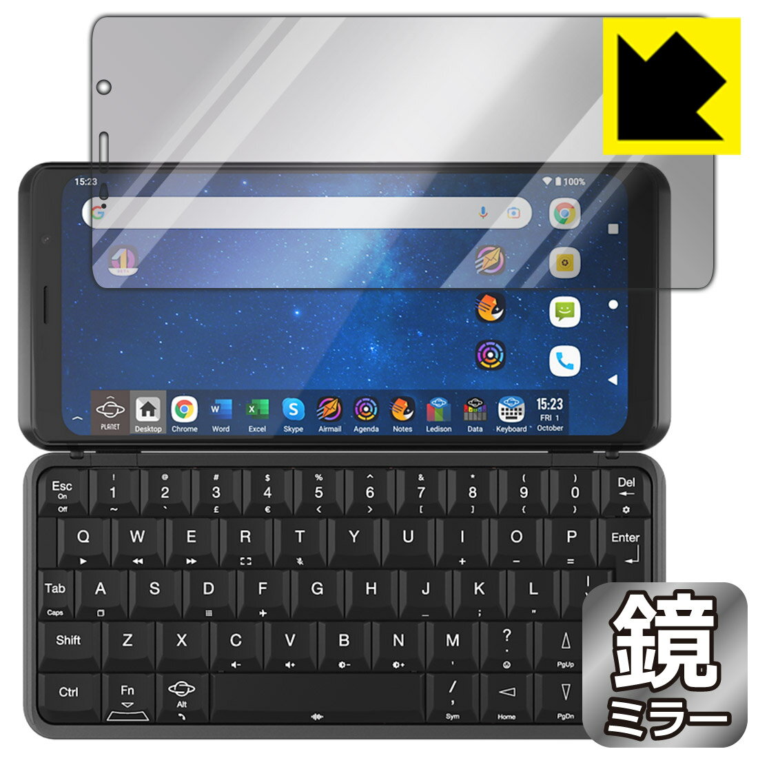 ●対応機種 : Planet Computers Astro Slide 5G●内容量 : 1枚●画面が鏡になり、機器の画面でさりげなく身だしなみチェック！のぞき見防止にも！●安心の国産素材を使用。日本国内の自社工場で製造し出荷しています。...