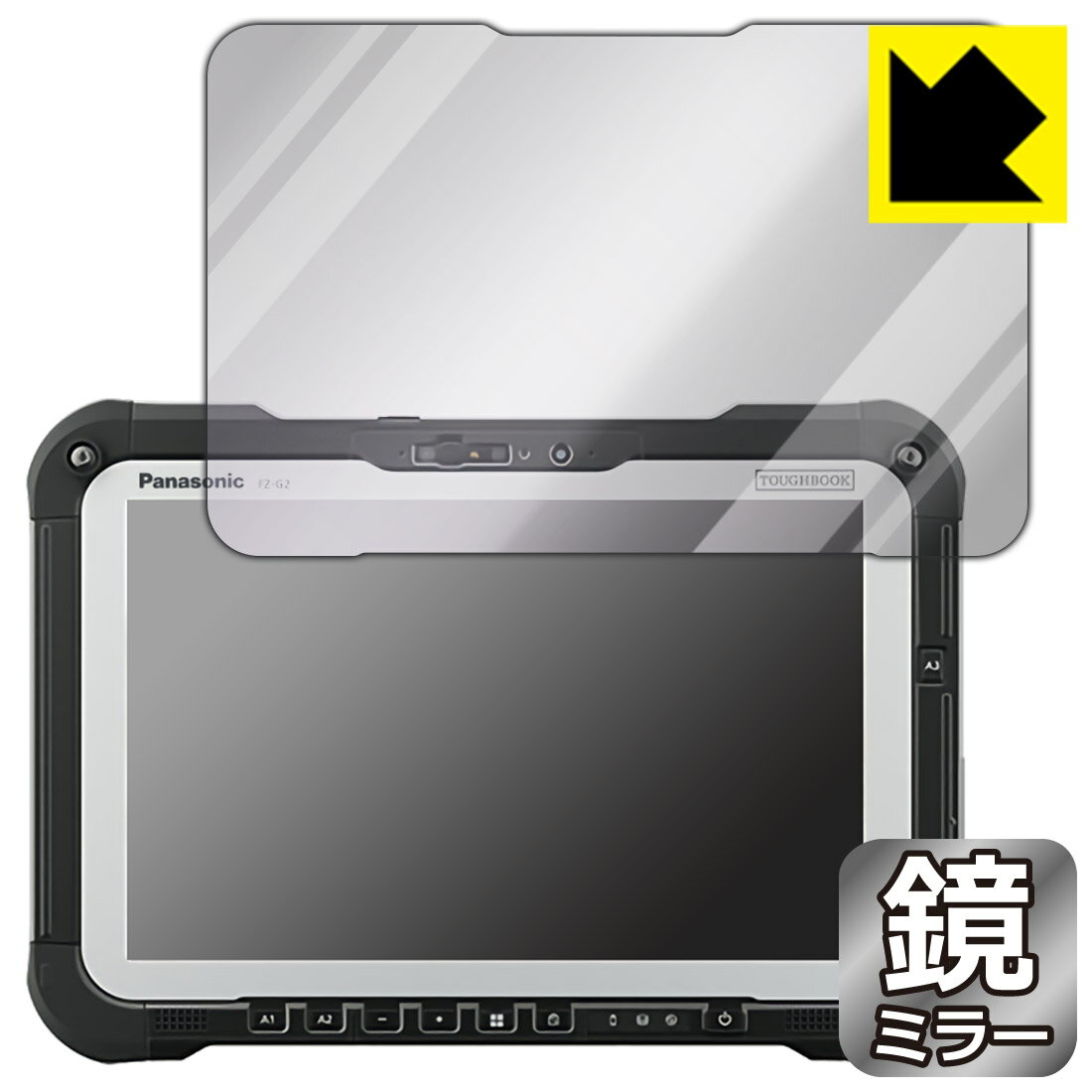 対応機種●対応機種 : Panasonic TOUGHBOOK FZ-G2A / FZ-G2Eシリーズ (パナソニック タフブック)専用の商品です。●製品内容 : 画面用フィルム1枚・クリーニングワイプ1個●画面が消えると鏡になり、さりげな...