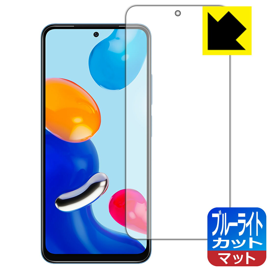 ●対応機種 : Xiaomi Redmi Note 11S / Xiaomi Redmi Note 11　　※「Xiaomi Redmi Note 11 5G (中国版)」と「Xiaomi Redmi Note 11 4G (中国版)」には...
