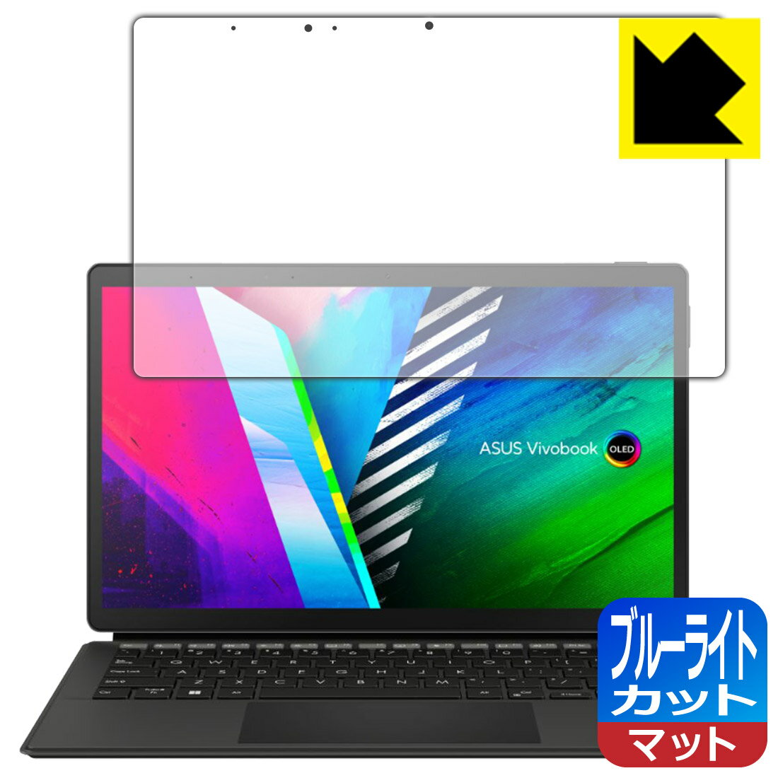 ●対応機種 : ASUS Vivobook 13 Slate OLED (T3300KA)●製品内容 : 液晶用1枚●目に有害といわれるブルーライトを34%カット！目に優しく疲れにくい！画面の映り込みを抑える反射低減タイプ！●安心の国産素材...