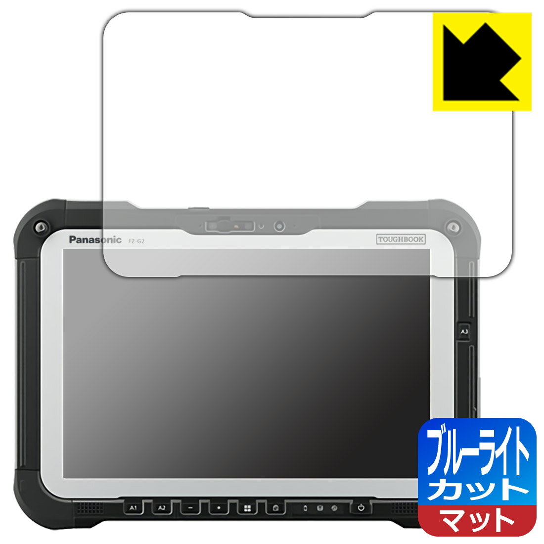 対応機種●対応機種 : Panasonic TOUGHBOOK FZ-G2A / FZ-G2Eシリーズ (パナソニック タフブック)専用の商品です。●製品内容 : 画面用フィルム1枚・クリーニングワイプ1個●目に有害といわれるブルーライトを...
