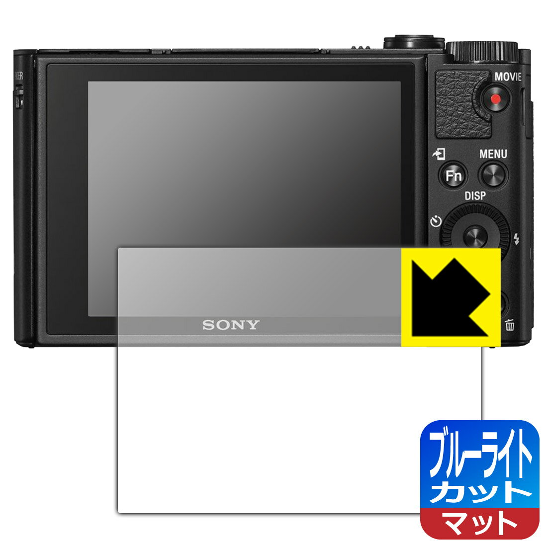 ●対応機種 : SONY デジタルスチルカメラ Cyber-shot HX99 (DSC-HX99) / WX800 (DSC-WX800)●内容量 : 1枚●目に有害といわれるブルーライトを34%カット！目に優しく疲れにくい！画面の映り込...