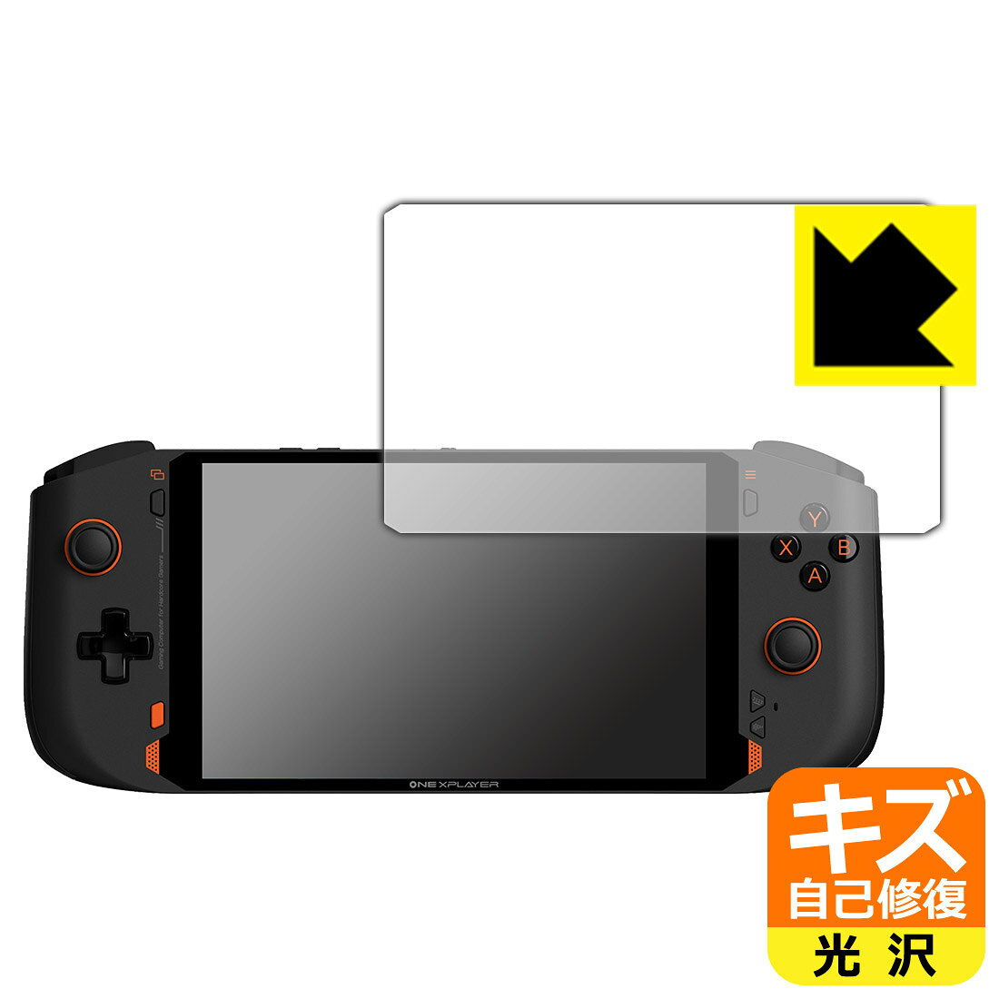 ●対応機種 : One Netbook ONEXPLAYER mini / ONE XPLAYER mini Ryzen専用の商品です。●製品内容 : ディスプレイ用1枚●特殊なキズ自己修復層が細かなキズを修復！キズがついても時間が経つと自...