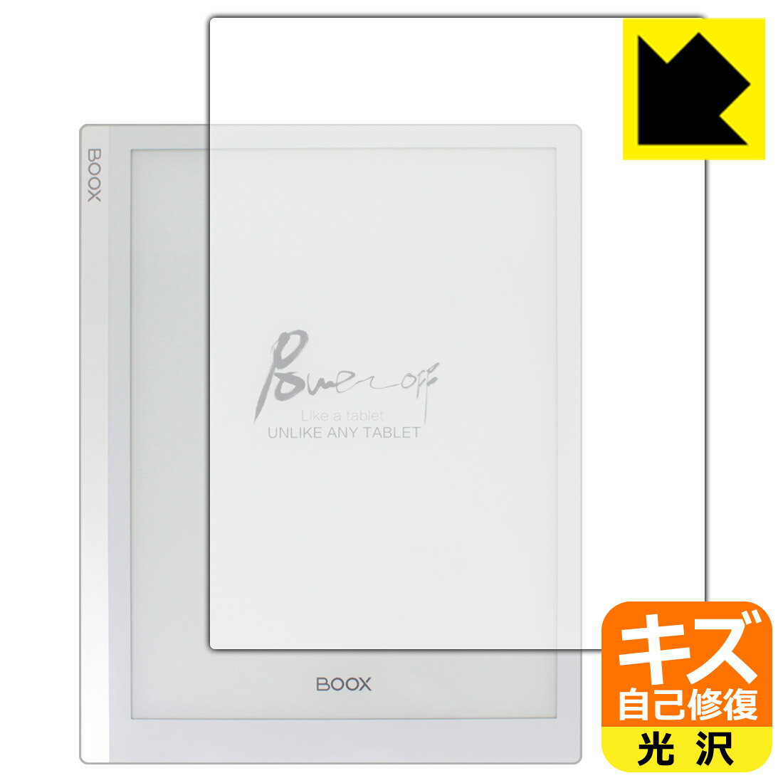 ●対応機種 : Onyx BOOX Note X●製品内容 : 前面用1枚●特殊なキズ自己修復層が細かなキズを修復！キズがついても時間が経つと自然に直ります。●安心の国産素材を使用。日本国内の自社工場で製造し出荷しています。【ポスト投函送料...