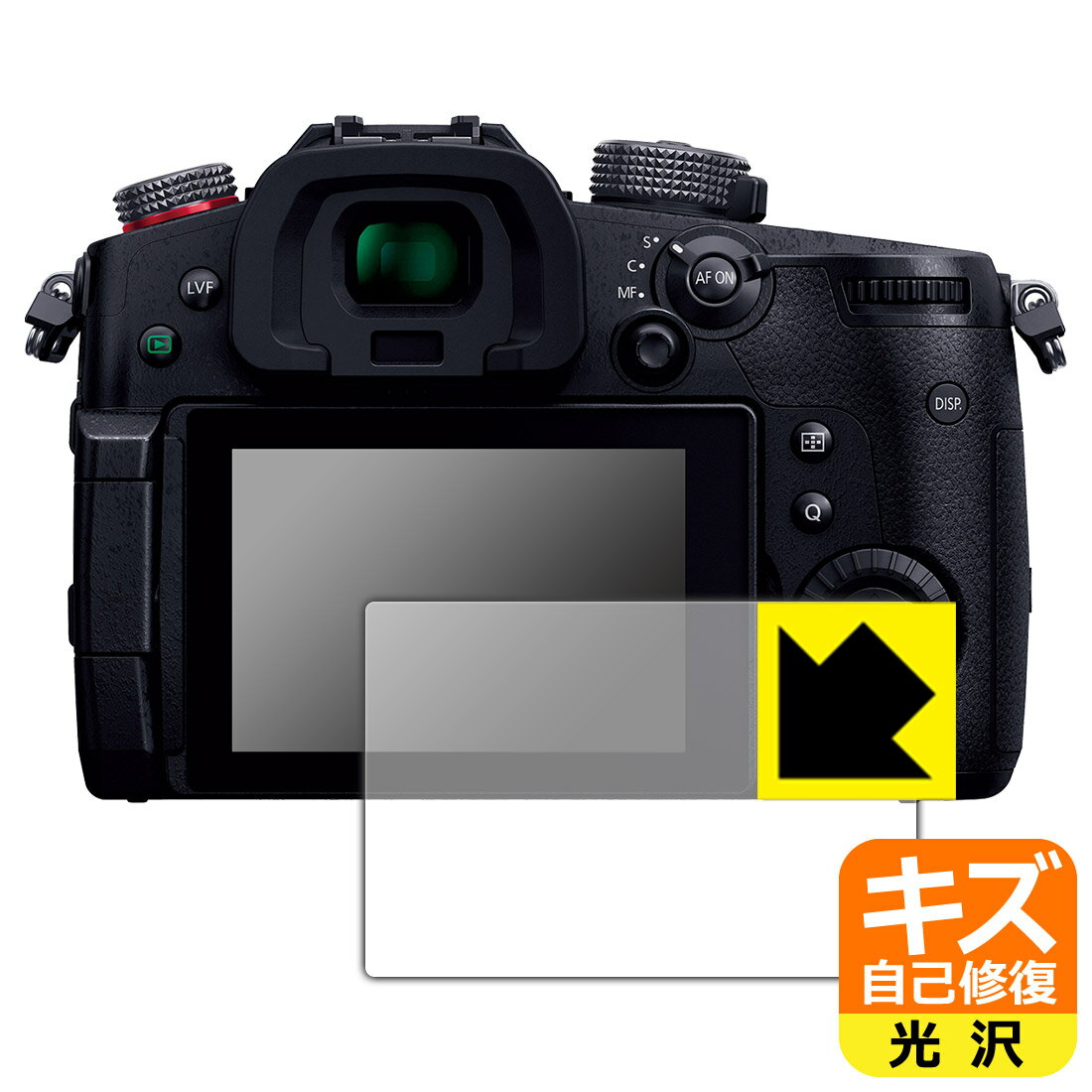 ●対応機種 : Panasonic LUMIX ミラーレス一眼カメラ GH5 II (DC-GH5M2)●内容量 : 1枚●特殊なキズ自己修復層が細かなキズを修復！キズがついても時間が経つと自然に直ります。●安心の国産素材を使用。日本国内の...