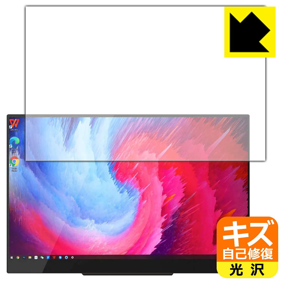 ●対応機種 : InnoView 14インチ 4K モバイルモニター INVPM204●製品内容 : 前面用1枚●特殊なキズ自己修復層が細かなキズを修復！キズがついても時間が経つと自然に直ります。●安心の国産素材を使用。日本国内の自社工場で...