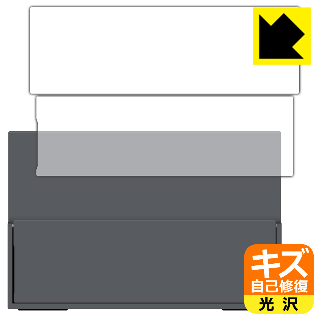 ●対応機種 : InnoView 14インチ 4K モバイルモニター INVPM204●製品内容 : 背面用1枚 (上下セット)●特殊なキズ自己修復層が細かなキズを修復！キズがついても時間が経つと自然に直ります。●安心の国産素材を使用。日本...