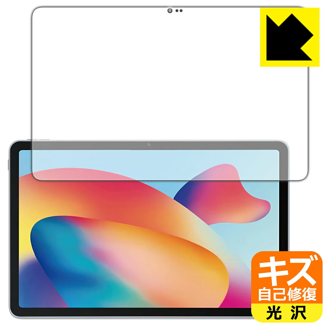 ●対応機種 : TCL TAB MAX 10.4●内容量 : 1枚●特殊なキズ自己修復層が細かなキズを修復！キズがついても時間が経つと自然に直ります。●安心の国産素材を使用。日本国内の自社工場で製造し出荷しています。【ポスト投函送料無料】商...
