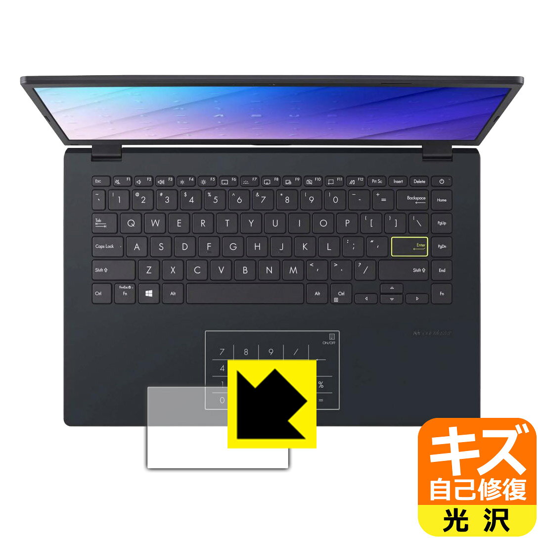 ●対応機種 : ASUS E410MA●製品内容 : タッチパッド用1枚●特殊なキズ自己修復層が細かなキズを修復！キズがついても時間が経つと自然に直ります。●安心の国産素材を使用。日本国内の自社工場で製造し出荷しています。【ポスト投函送料無...