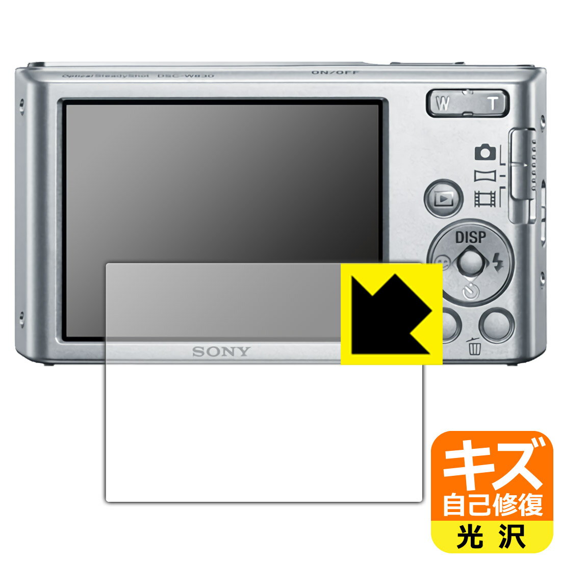 ●対応機種 : SONY デジタルスチルカメラ Cyber-shot W830 (DSC-W830)●内容量 : 1枚●特殊なキズ自己修復層が細かなキズを修復！キズがついても時間が経つと自然に直ります。●安心の国産素材を使用。日本国内の自社...
