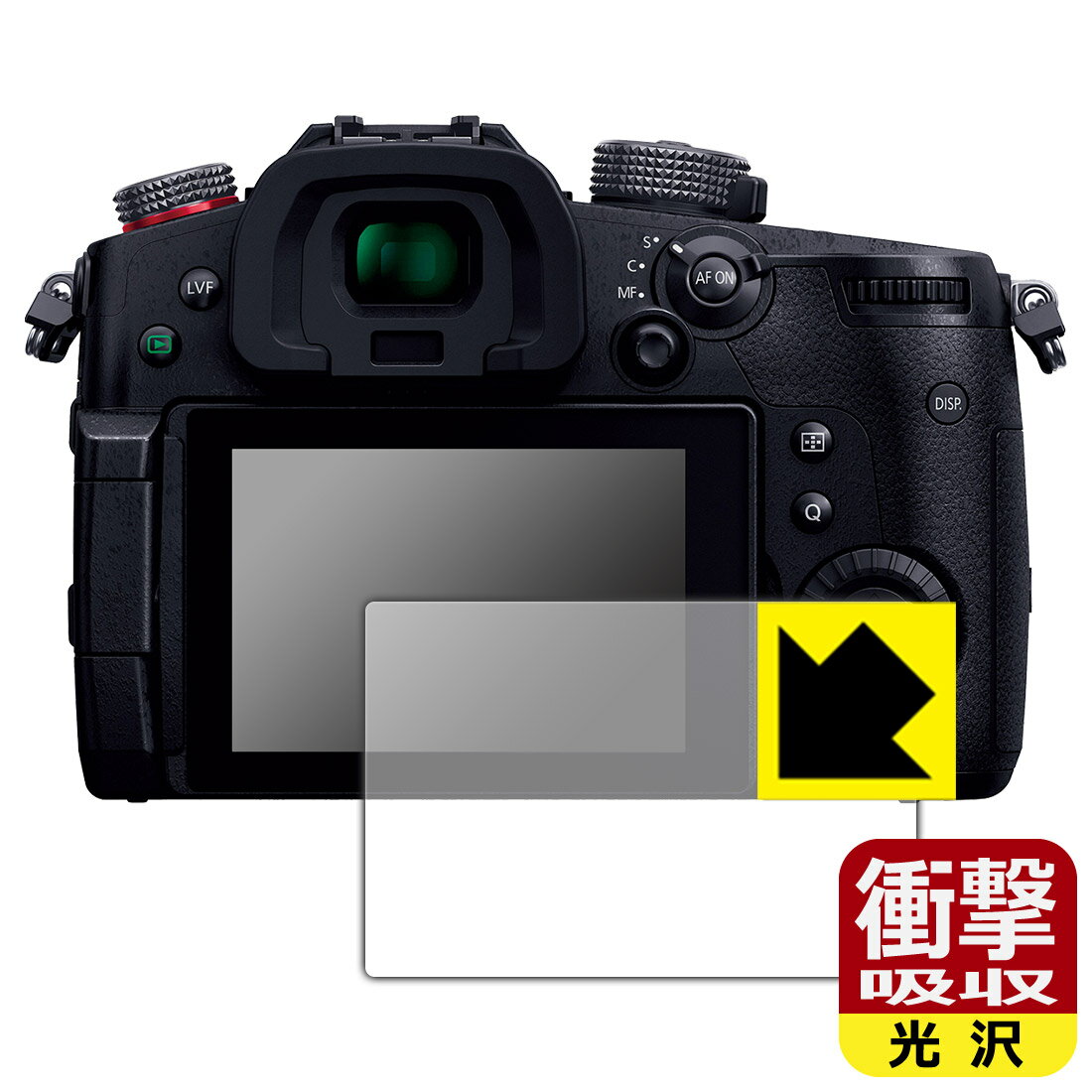 ●対応機種 : Panasonic LUMIX ミラーレス一眼カメラ GH5 II (DC-GH5M2)●内容量 : 1枚●特殊素材の衝撃吸収層が外部からの衝撃を吸収し、機器へのダメージをやわらげます。●安心の国産素材を使用。日本国内の自社...
