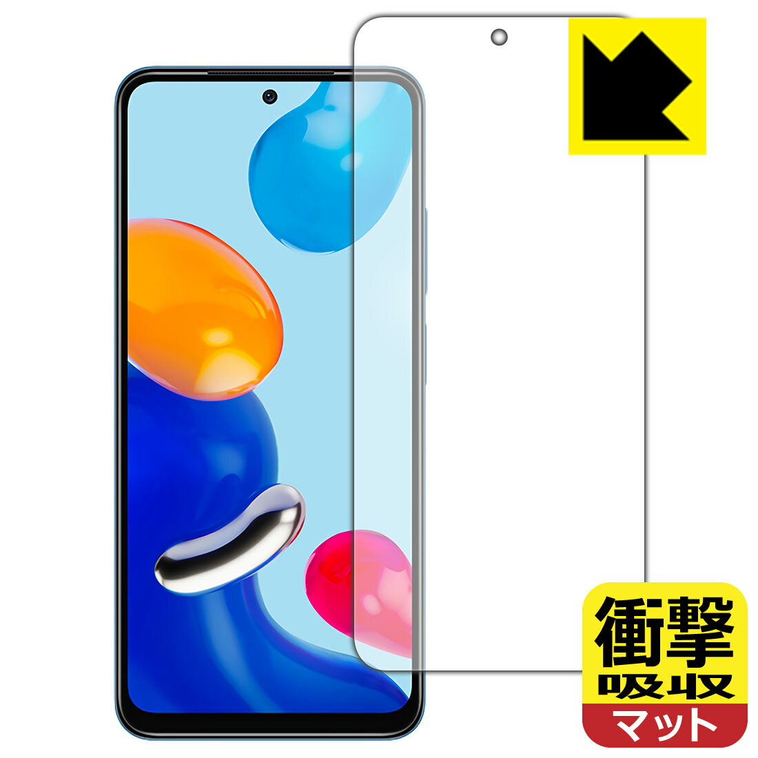 ●対応機種 : Xiaomi Redmi Note 11S / Xiaomi Redmi Note 11　　※「Xiaomi Redmi Note 11 5G (中国版)」と「Xiaomi Redmi Note 11 4G (中国版)」には...