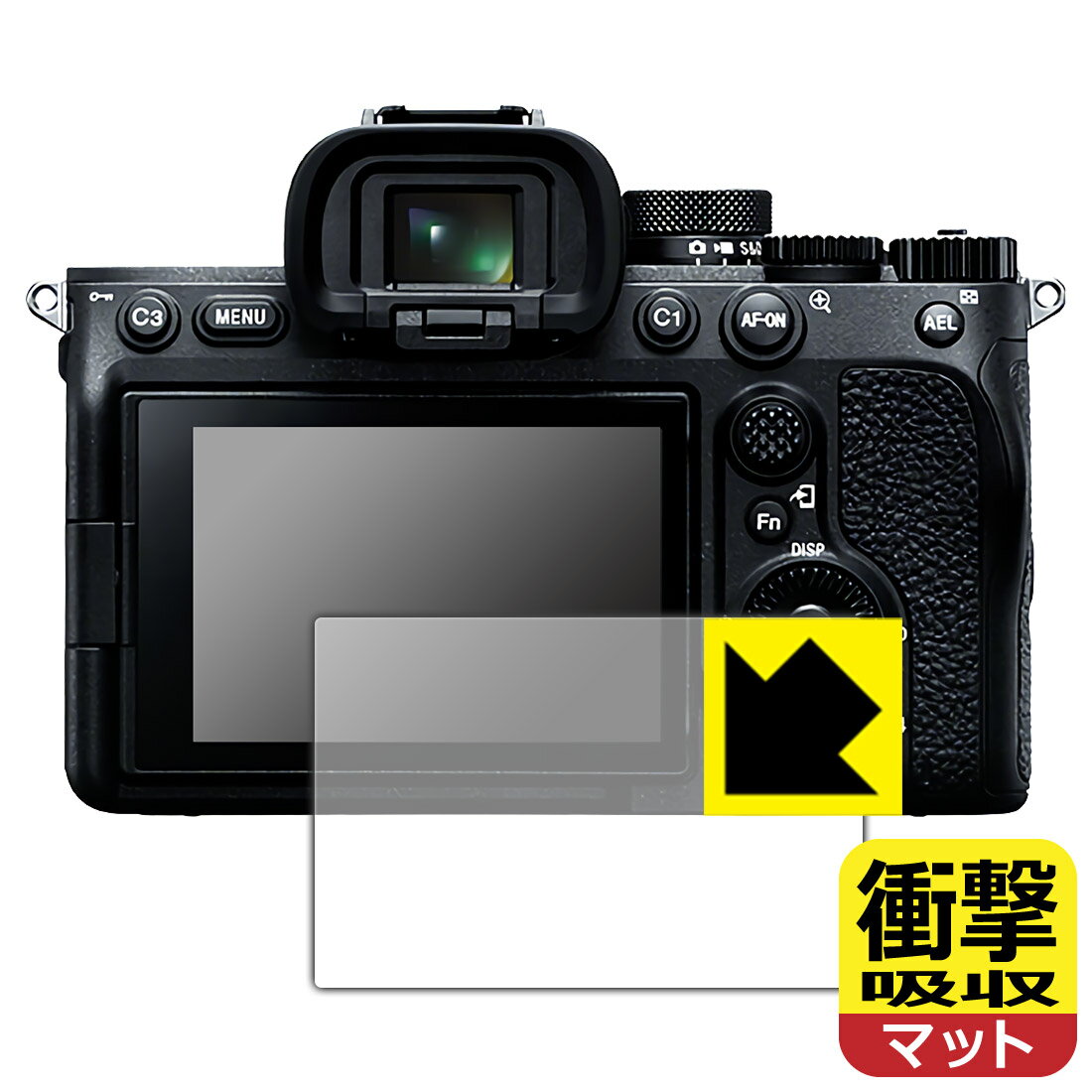 ●対応機種 : SONY デジタル一眼カメラ α7 IV●内容量 : 1枚●特殊素材の衝撃吸収層が外部からの衝撃を吸収し、機器へのダメージをやわらげます。●安心の国産素材を使用。日本国内の自社工場で製造し出荷しています。【ポスト投函送料無料...