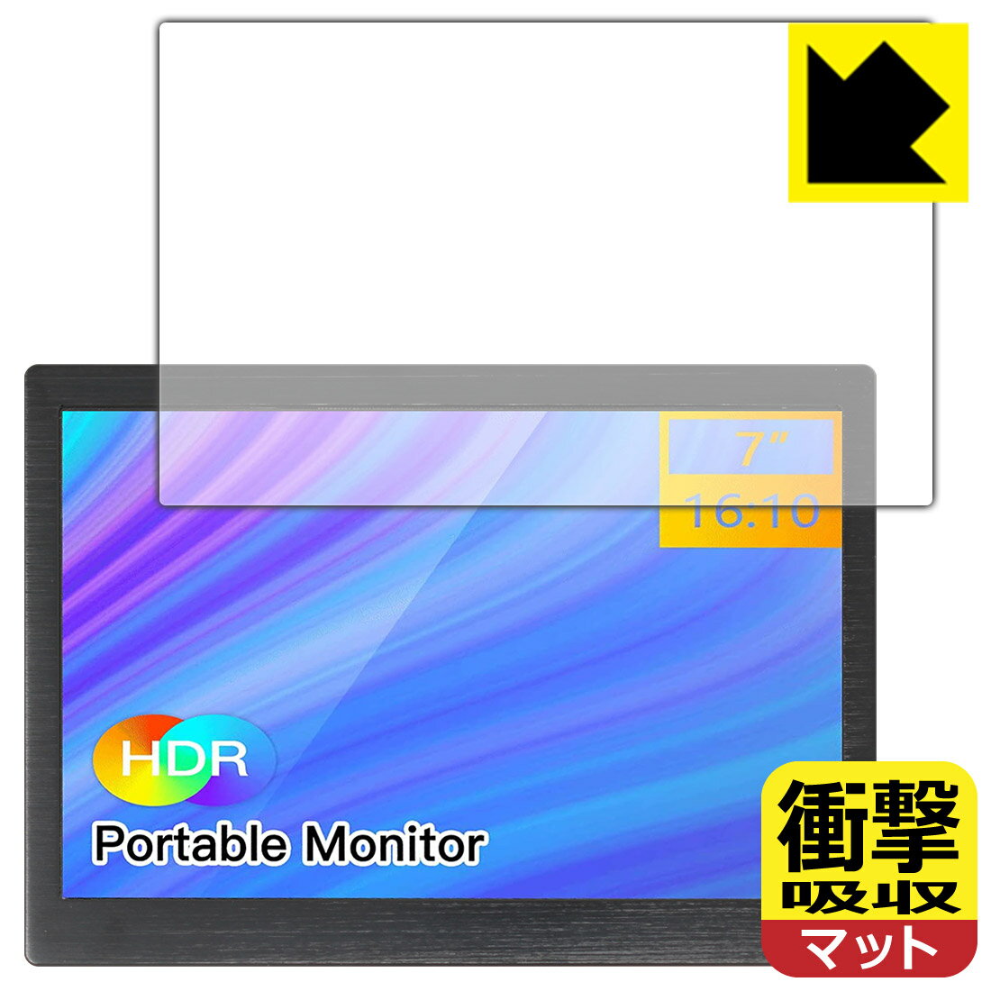 ●対応機種 : ELECROW 7インチ モバイルモニター DIS07056R　　★重要★保護フィルムのサイズは約151mm×約94mmですので、サイズをお確かめの上ご購入ください。●内容量 : 1枚●特殊素材の衝撃吸収層が外部からの衝撃を...