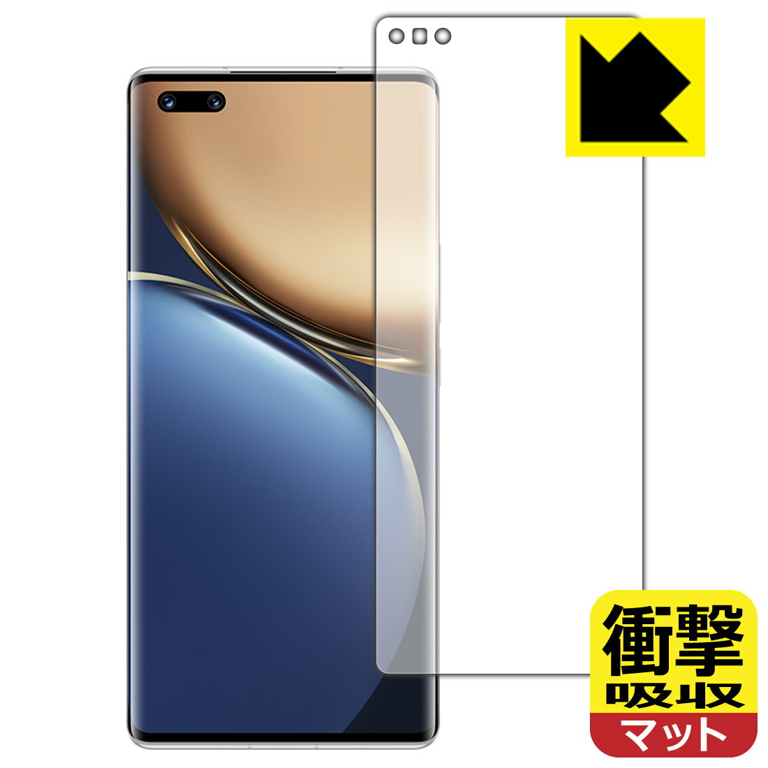 ●対応機種 : Honor Magic3 Pro+ (Honor Magic3 至臻版)●内容量 : 1枚　　※画面での指紋認証に対応しています。●※この機器は周辺部が曲面となったラウンド仕様のため、保護フィルムを端まで貼ることができません...