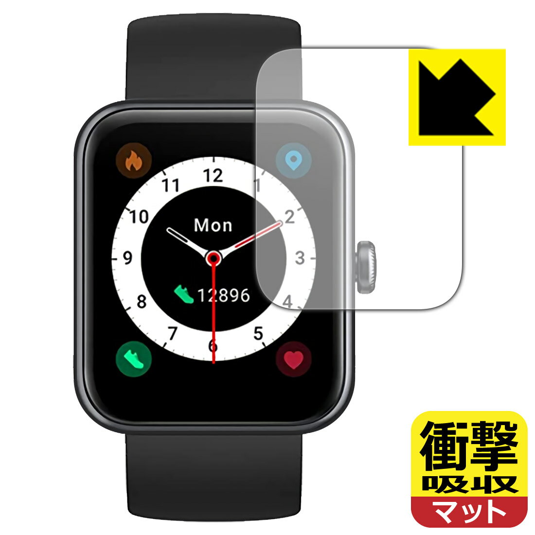 ●対応機種 : UMIDIGI UFit Pro 【ケースサイズ 44mm用】　　※ケースサイズが【44mmモデル】専用の商品です。●内容量 : 1枚●※この機器は周辺部が曲面となったラウンド仕様のため、保護フィルムを端まで貼ることができま...