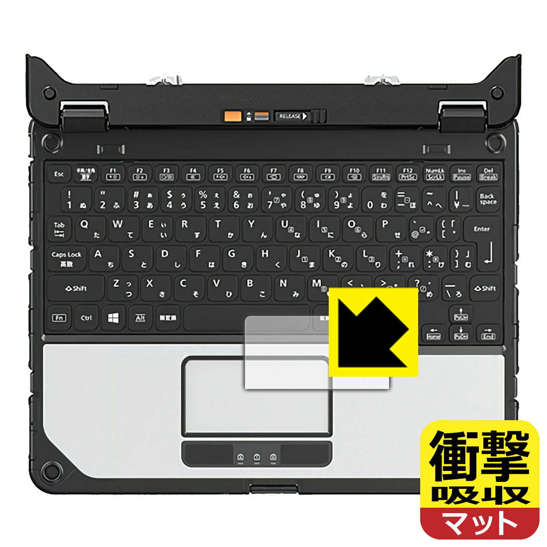●対応機種 : Panasonic TOUGHBOOK CF-20シリーズ (パナソニック タフブック)●製品内容 : フラットパッド用1枚●特殊素材の衝撃吸収層が外部からの衝撃を吸収し、機器へのダメージをやわらげます。●安心の国産素材を使...