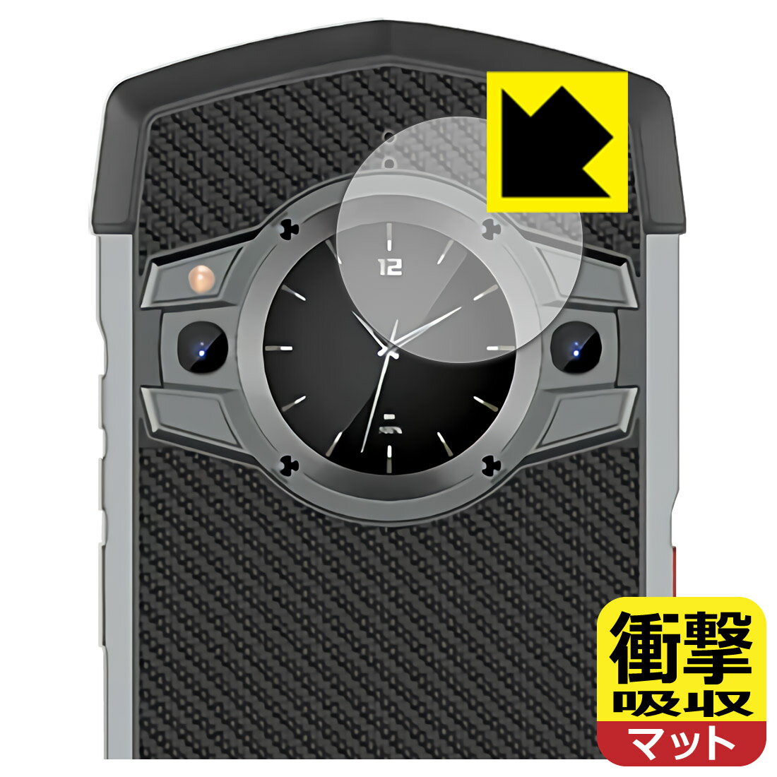 ●対応機種 : Unihertz TickTock●製品内容 : サブディスプレイ用1枚●特殊素材の衝撃吸収層が外部からの衝撃を吸収し、機器へのダメージをやわらげます。●安心の国産素材を使用。日本国内の自社工場で製造し出荷しています。【ポス...