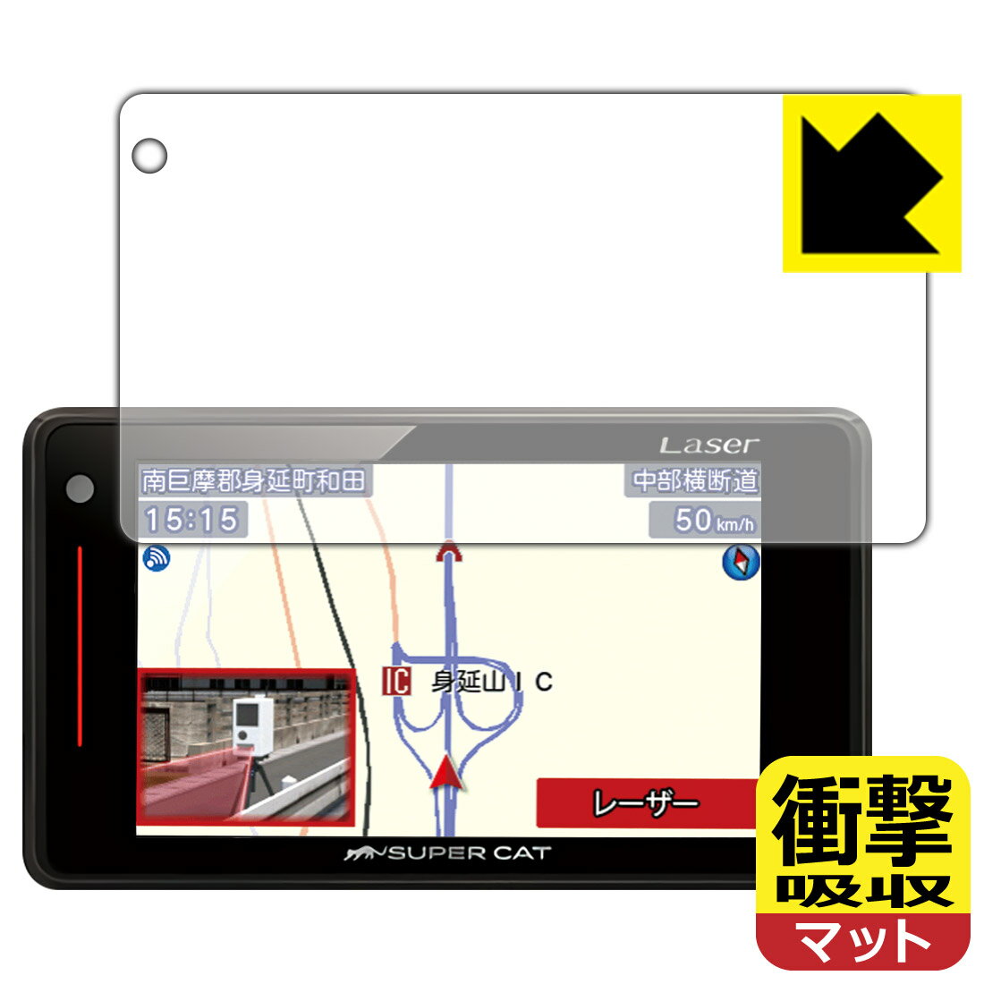 ●対応機種 : ユピテル(Yupiteru) レーザー&レーダー探知機 SUPER CAT LS71a / LS330/ LS340 / LS340L / LS720 / LS730 用の商品です。●内容量 : 1枚●特殊素材の衝撃吸収層が...