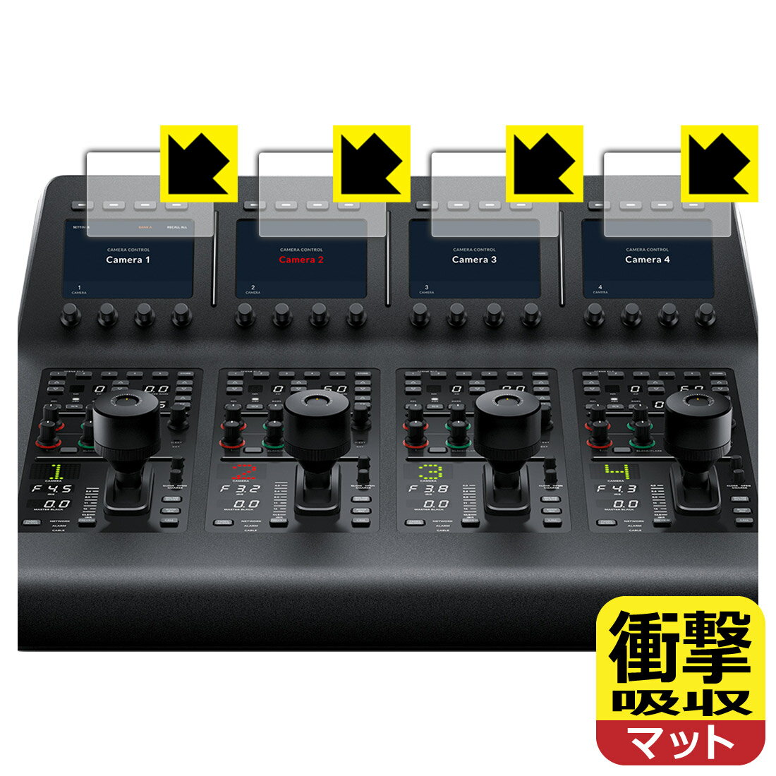●対応機種 : Blackmagic Design ATEM Camera Control Panel●製品内容 : ディスプレイ用4枚組●特殊素材の衝撃吸収層が外部からの衝撃を吸収し、機器へのダメージをやわらげます。●安心の国産素材を使用...