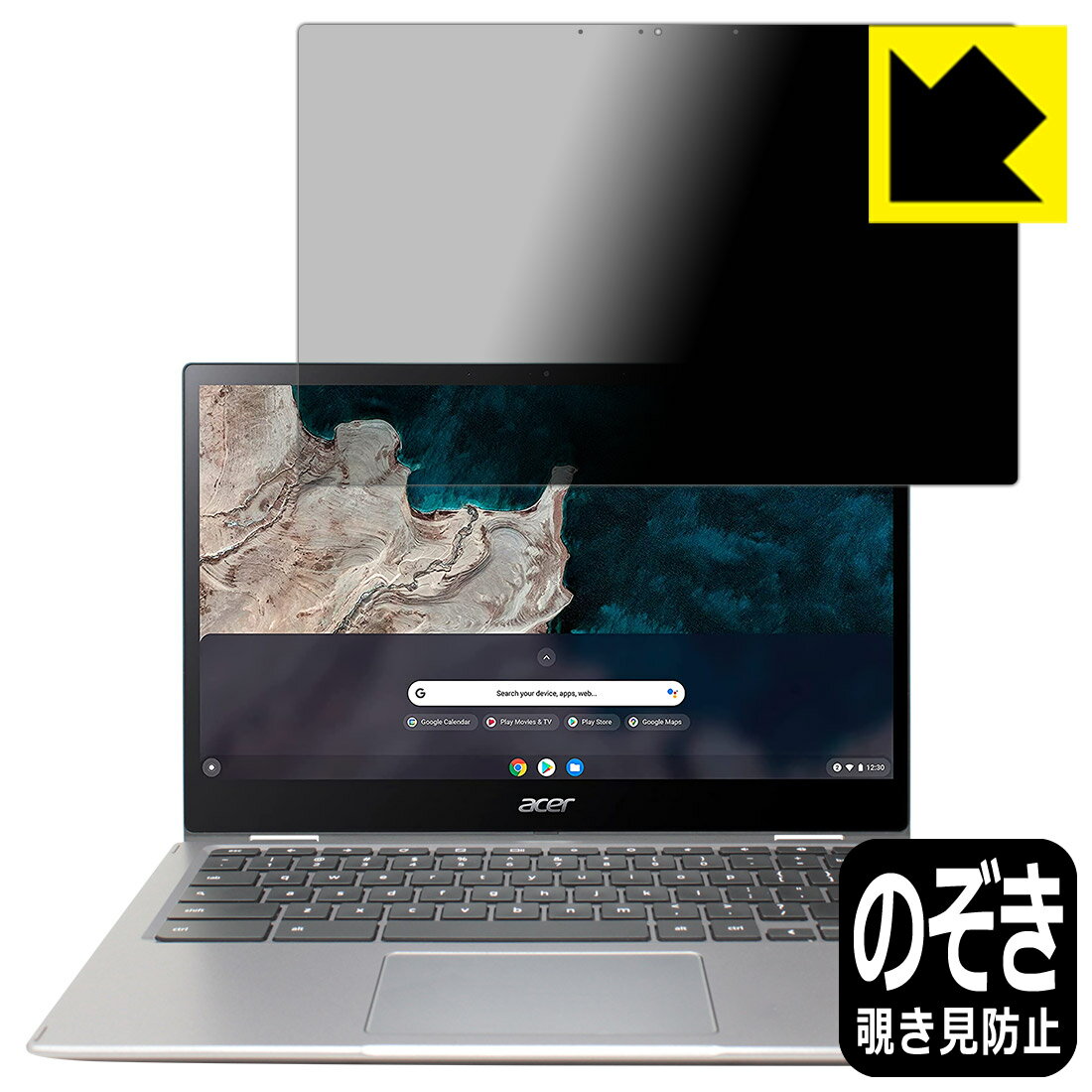 ●対応機種 : Acer Chromebook Spin 513 (CP513-1Hシリーズ) / Acer Chromebook Enterprise Spin 513 (R841Tシリーズ)●製品内容 : 液晶用1枚●特殊ブラインド加工...