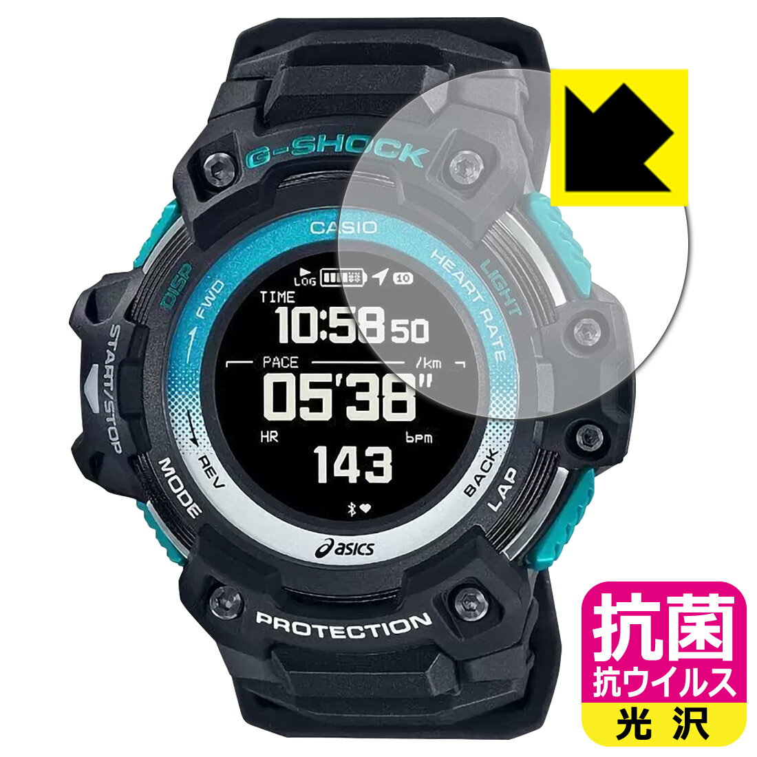 ●対応機種 : CASIO G-SHOCK GSR-H1000シリーズ●内容量 : 1枚●高い除菌性能が長期間持続！●富士フイルム Hydro Ag＋抗菌フィルム採用。日本国内の自社工場で製造し出荷しています。【ポスト投函送料無料】商品は【...