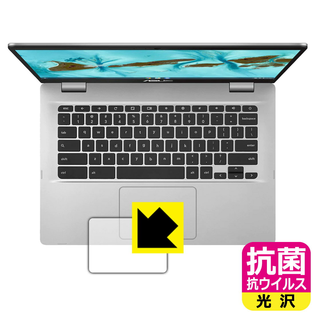 ●対応機種 : ASUS Chromebook C424MA●製品内容 : タッチパッド用1枚●高い除菌性能が長期間持続！●富士フイルム Hydro Ag＋抗菌フィルム採用。日本国内の自社工場で製造し出荷しています。【ポスト投函送料無料】商...