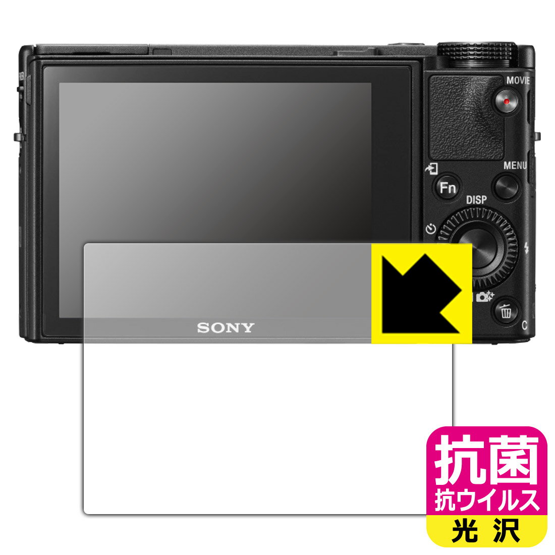 ●対応機種 : SONY デジタルスチルカメラ Cyber-shot RX100 VII / RX100 VI / RX100 V / RX100 IV / RX100 III / RX100 II / RX100●内容量 : 1枚●高い除...