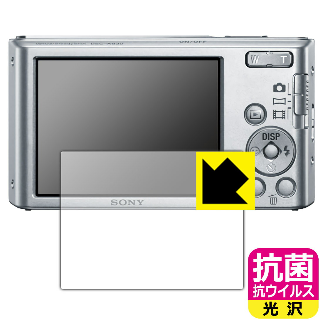 ●対応機種 : SONY デジタルスチルカメラ Cyber-shot W830 (DSC-W830)●内容量 : 1枚●高い除菌性能が長期間持続！●富士フイルム Hydro Ag＋抗菌フィルム採用。日本国内の自社工場で製造し出荷しています。...