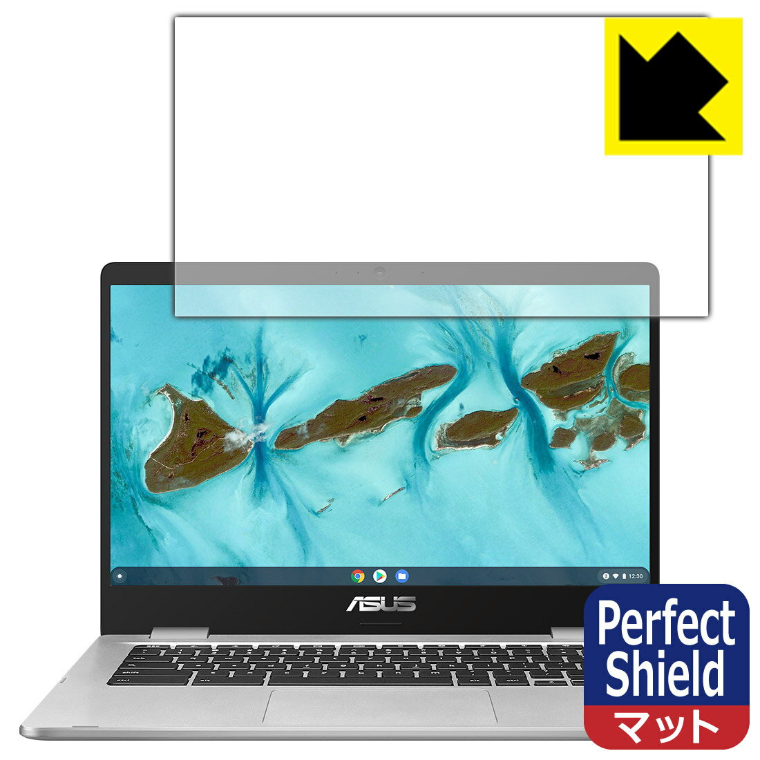 ●対応機種 : ASUS Chromebook C424MA●製品内容 : 液晶用3枚●「Perfect Shield」は画面の反射を抑え、指のすべりもなめらかな指紋や皮脂汚れがつきにくい『アンチグレアタイプ(非光沢)の保護フィルム』●安心...