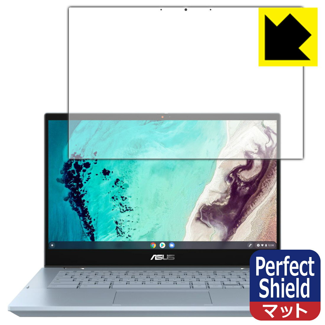 ●対応機種 : ASUS Chromebook Flip CX3 (CX3400FMA)●製品内容 : 液晶用1枚●「Perfect Shield」は画面の反射を抑え、指のすべりもなめらかな指紋や皮脂汚れがつきにくい『アンチグレアタイプ(非...