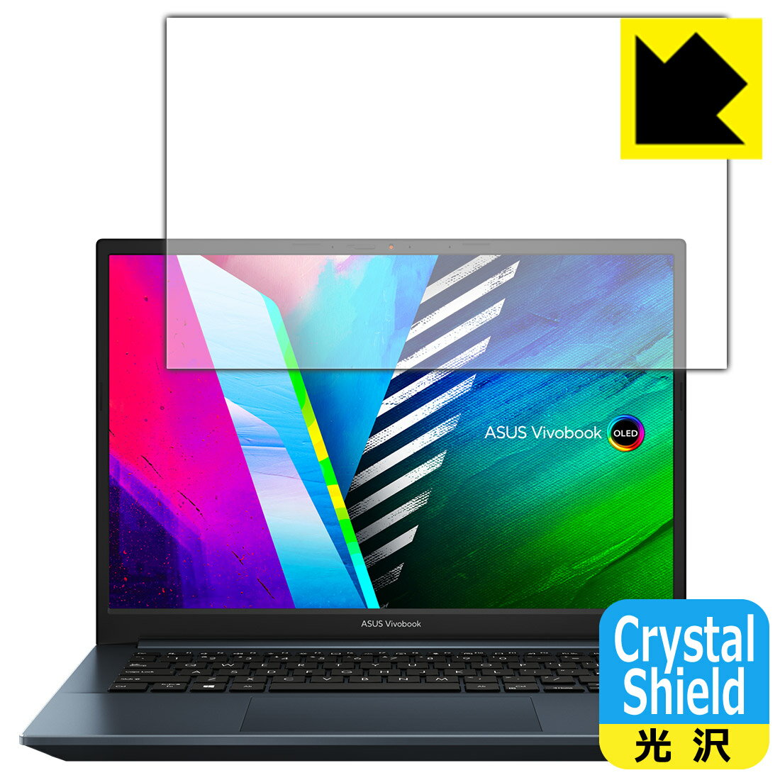 ●対応機種 : ASUS Vivobook Pro 14 OLED (M3401)●製品内容 : 液晶用3枚●「Crystal Shield」は高い透明度と光沢感で、保護フィルムを貼っていないかのようなクリア感のある『光沢タイプの保護フィル...