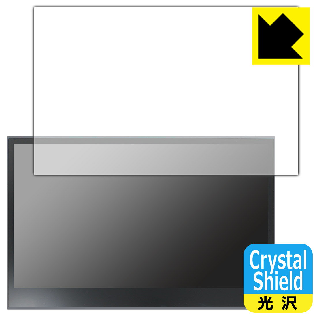 ●対応機種 : KEIYO New Bridge 13.3インチ 有機ELモバイルモニター NB-EL133BL●内容量 : 1枚●「Crystal Shield」は高い透明度と光沢感で、保護フィルムを貼っていないかのようなクリア感のある『...