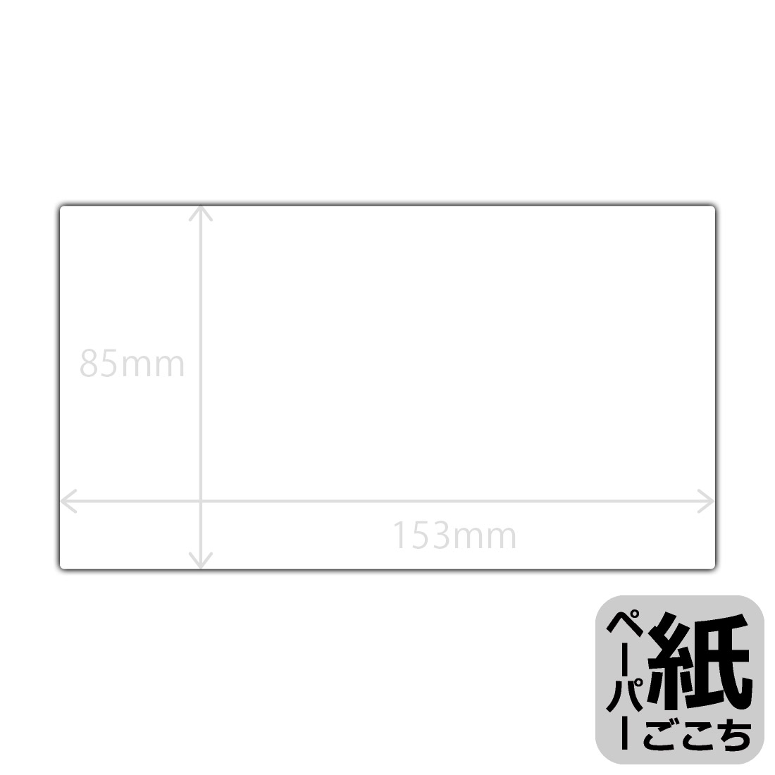 ●フィルムサイズ : 【153mm×85mm】 です。　ご自身で実機を計測してサイズをご検討ください。●内容量 : 1枚●紙に書くような描き心地を実現する保護フィルムです。表面はアンチグレア(反射防止)タイプなので、光の反射や映り込みを抑え...