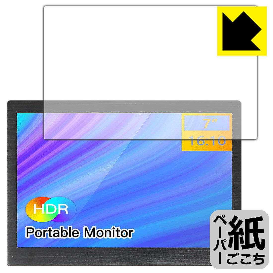 ●対応機種 : ELECROW 7インチ モバイルモニター DIS07056R　　★重要★保護フィルムのサイズは約151mm×約94mmですので、サイズをお確かめの上ご購入ください。●内容量 : 1枚●紙に書くような描き心地を実現する保護フ...