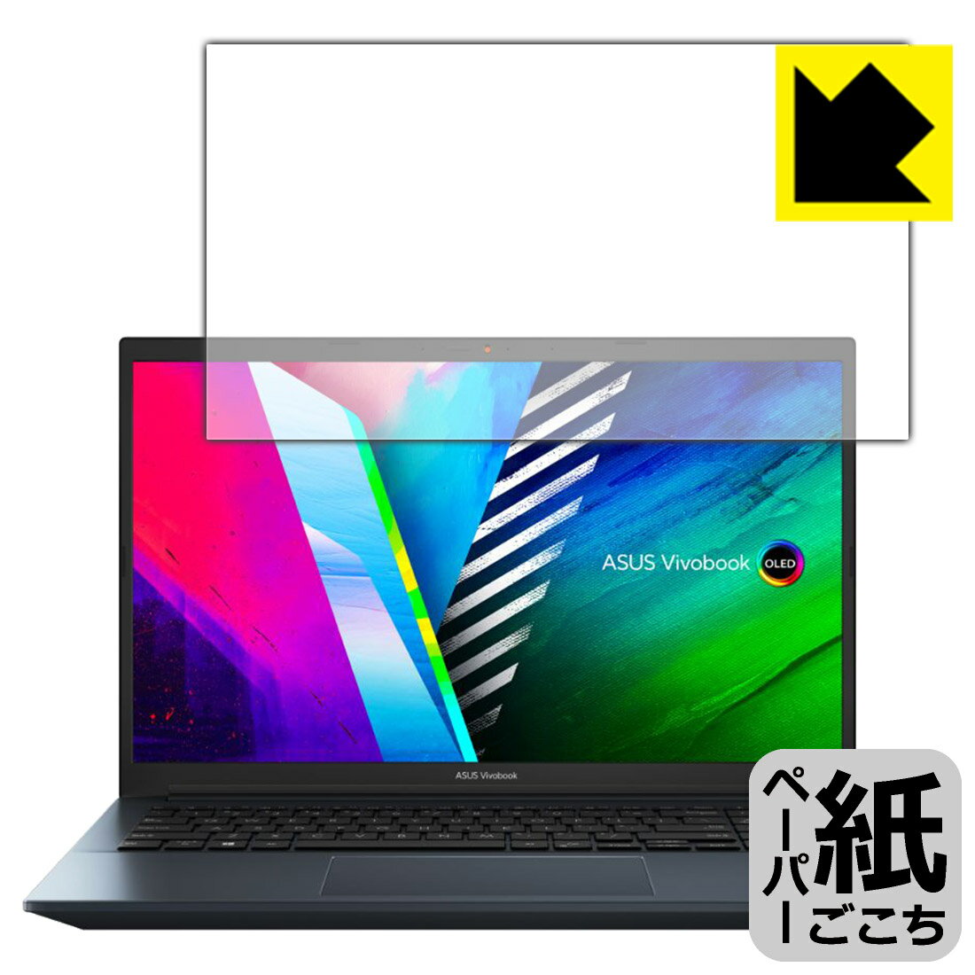 ●対応機種 : ASUS Vivobook Pro 15 OLED (K3500 / M3500)●製品内容 : 液晶用1枚●紙に書くような描き心地を実現する保護フィルムです。表面はアンチグレア(反射防止)タイプなので、光の反射や映り込みを...