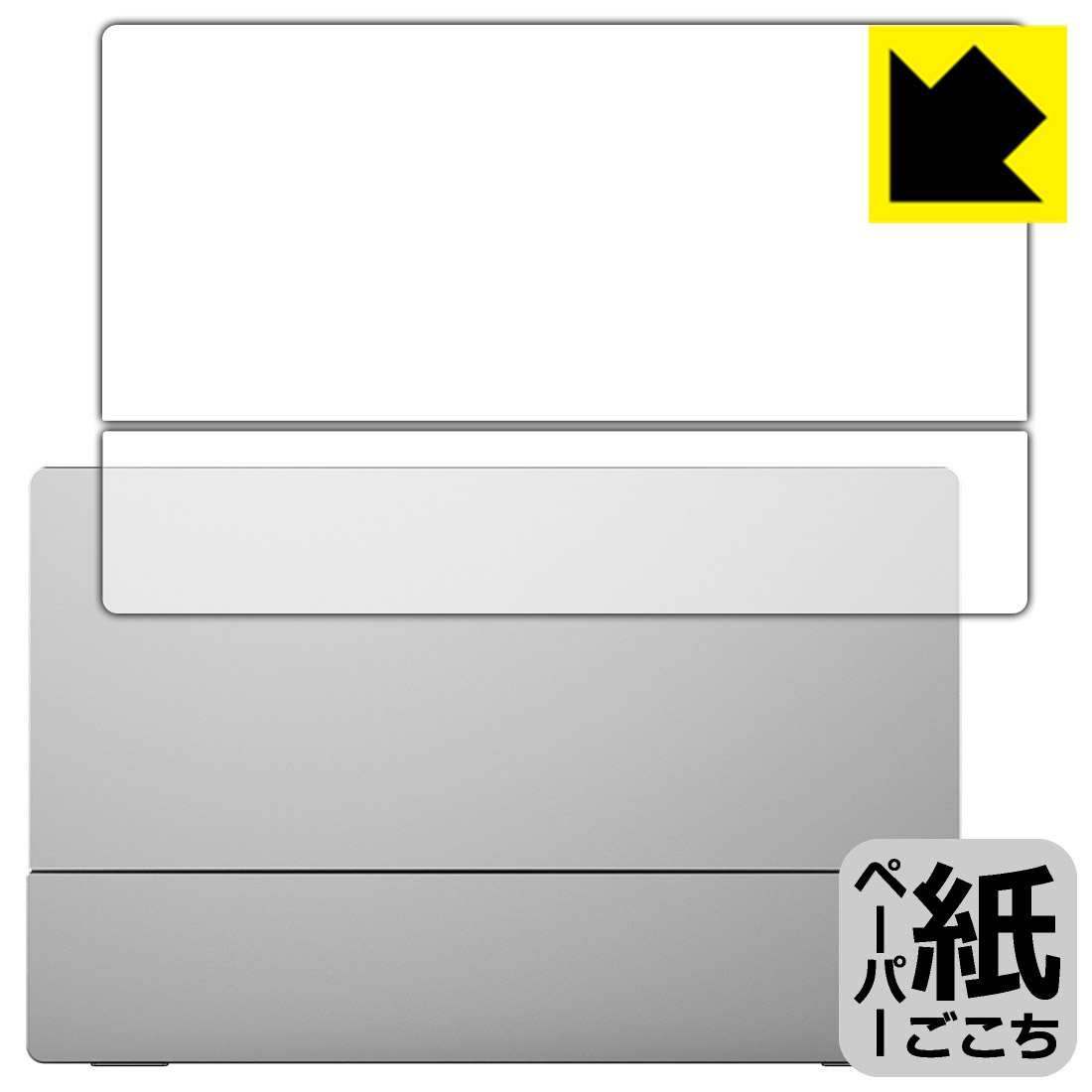 ●対応機種 : MSI 15.6インチ モバイル液晶モニター Optix MAG162V●製品内容 : 背面用1枚 (上下セット)●紙に書くような描き心地を実現する保護フィルムです。表面はアンチグレア(反射防止)タイプなので、光の反射や映り...